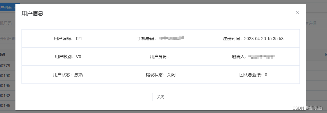 Vue项目自定义弹窗组件请求接口element弹窗关闭事件处理el Dialog 关闭按钮自定义 Csdn博客
