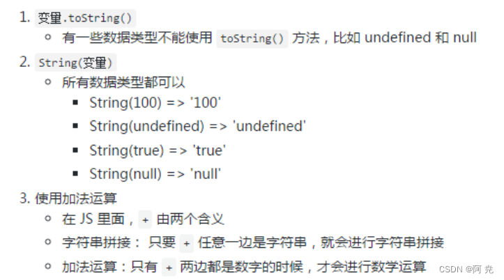 纯干货分享！！！js基础到运算符，if，if-else，if-else-if，switch，三元运算符，单步调试，do-while,for循环 ...
