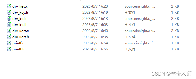 模块化编程:led,按键,串口led模块化编程 Csdn博客