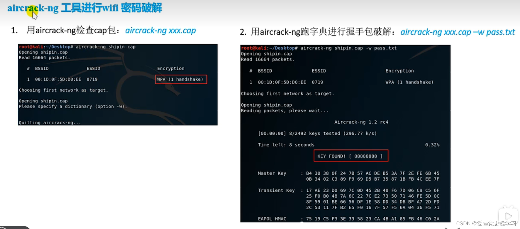Ctf学习（杂项）ctf常用文件hex文件头 Csdn博客