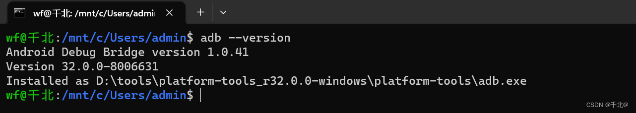 【WSL 中使用adb】_wsl adb-CSDN博客