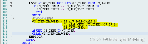 SAP SMARTFORMS文本内容手动换行输出_sap smartforms换行-CSDN博客