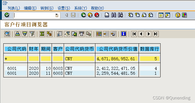 SAP-ABAP-FBL1H/FBL3H/FBL5H/FAGLL03H等事务代码远程调用时ALV展示与标准不同时布局问题增强修改-CSDN博客