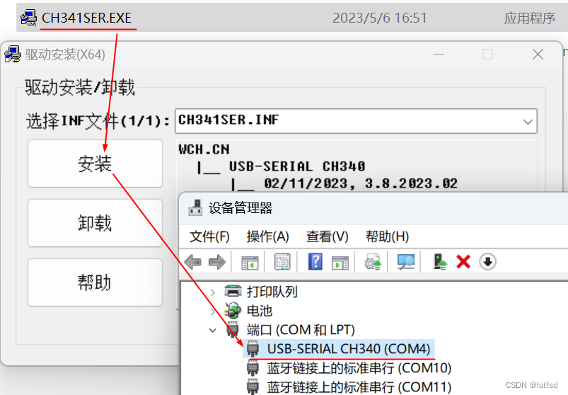 esp8266、esp32（c3、s3）用得最多的USB转串口驱动CH340_esp32 ch340驱动-CSDN博客