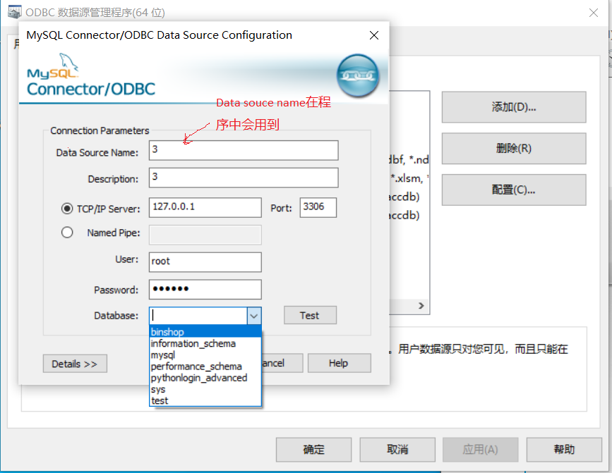 QT使用ODBC连接MySQL_qt odbc连接mysql-CSDN博客