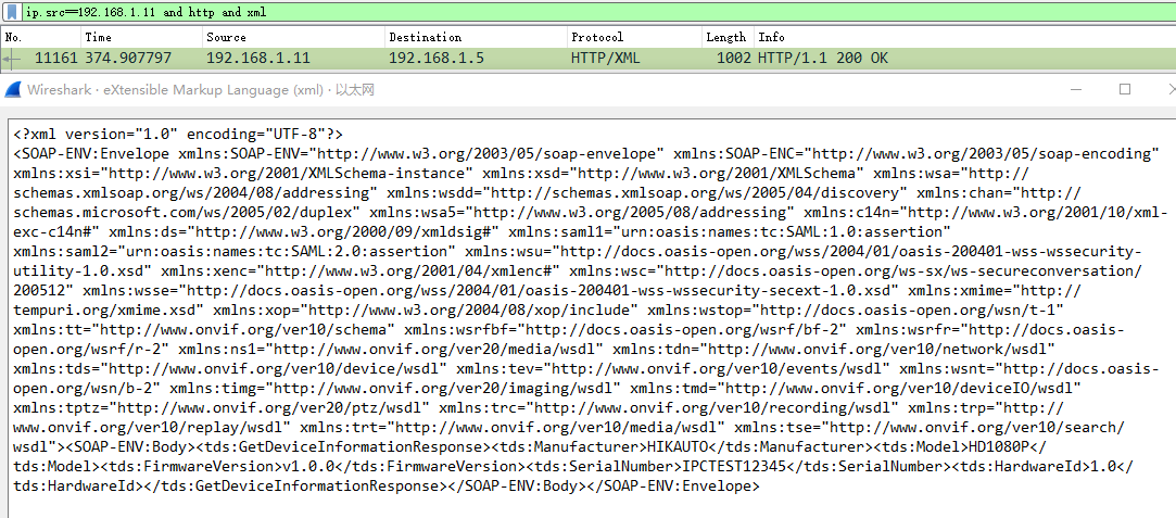 onvif使用介绍及ipc设备构建_onvif ipc-CSDN博客