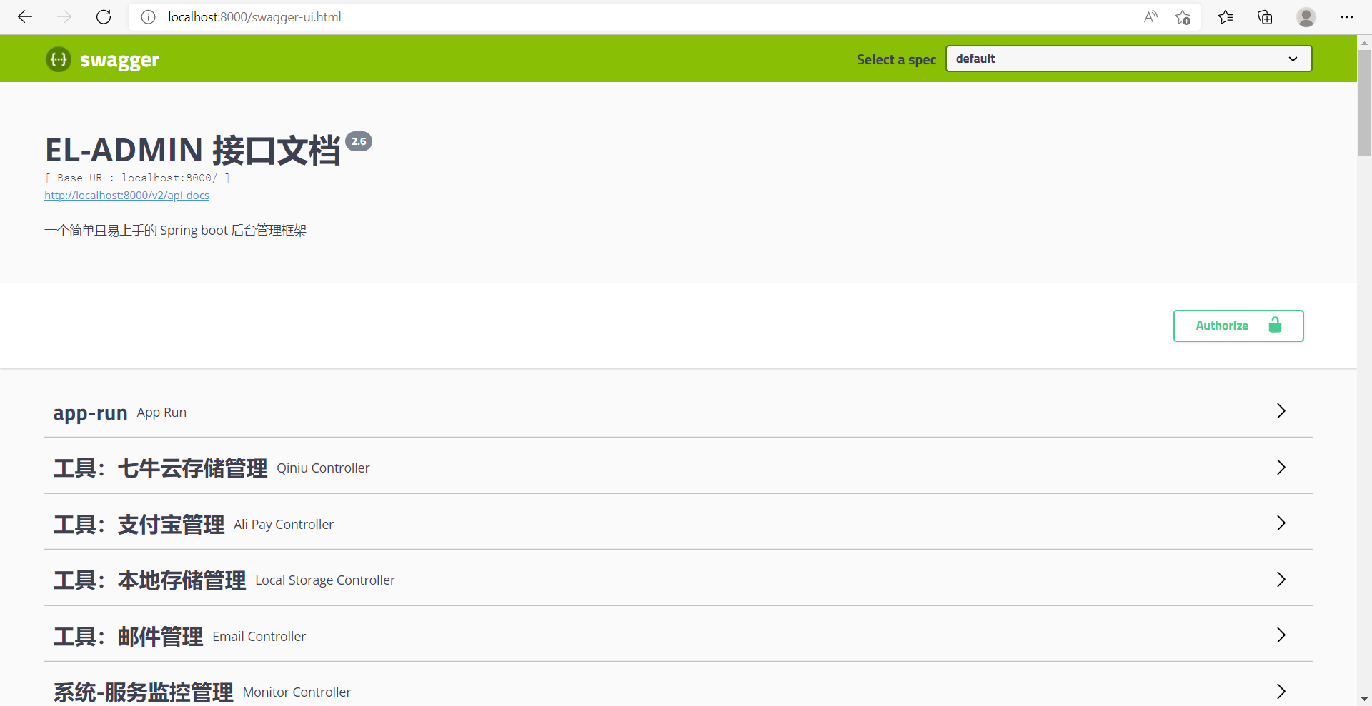 41.0、springboot经典开源项目eladmin，下载+启动+分析【讲解】_el-admin-CSDN博客