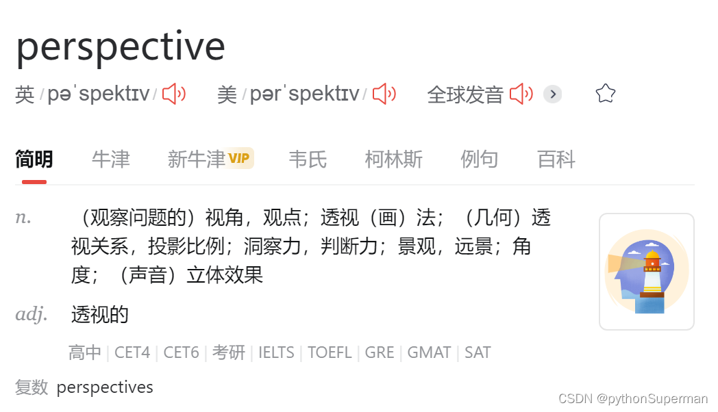 计算机视觉及图像预处理 06-形态变换（三）_cv2.getperspectivetransform-CSDN博客
