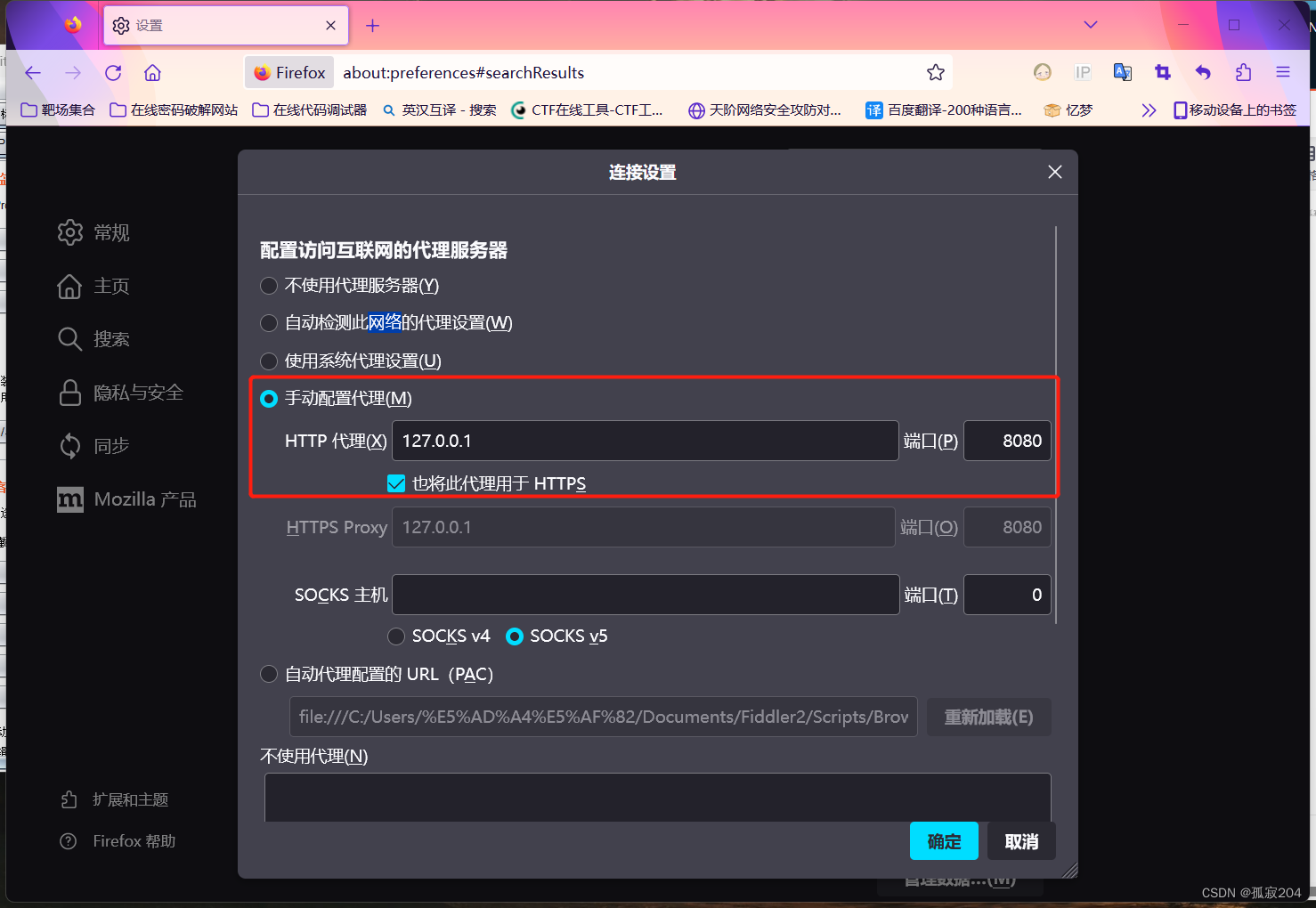 安装和使用Burp的过程中趟过的坑_burploaderkeygen-CSDN博客
