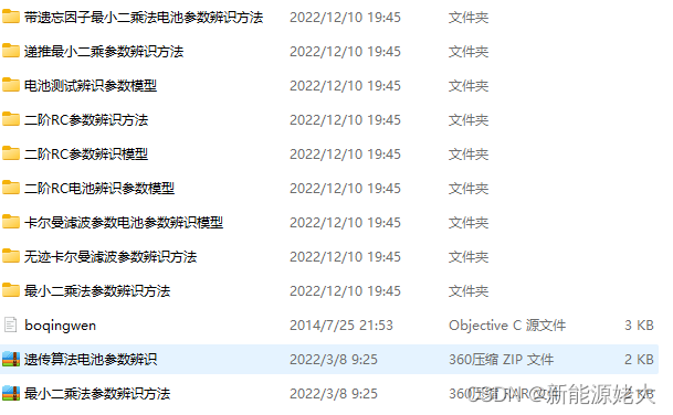 深度学习模型的准备和使用教程，LSTM用于锂电池SOH预测（第二节）（附Python的jypter源代码）_电池故障预测 深度学习-CSDN博客