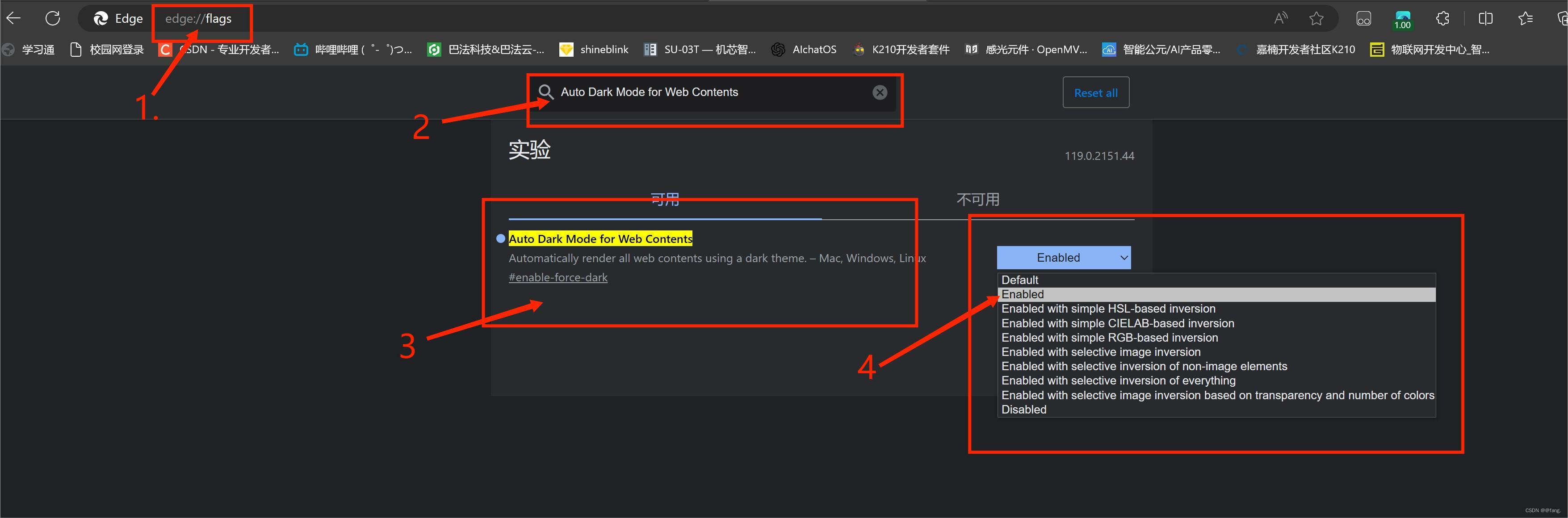 CSDN酷酷的深色深黑色护眼模式_csdn护眼模式怎么打开-CSDN博客