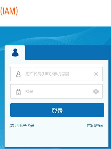 统一身份管理平台IAM单点登录流程及第三方接口设计方案_统一身份认证登录方案-CSDN博客