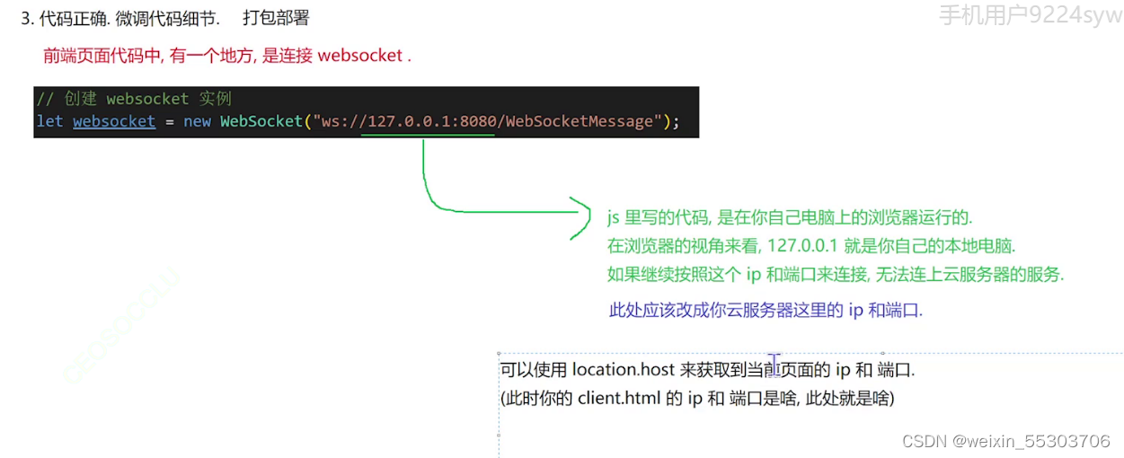 Java学习 项目在云服务器部署java 服务上云部署 Csdn博客
