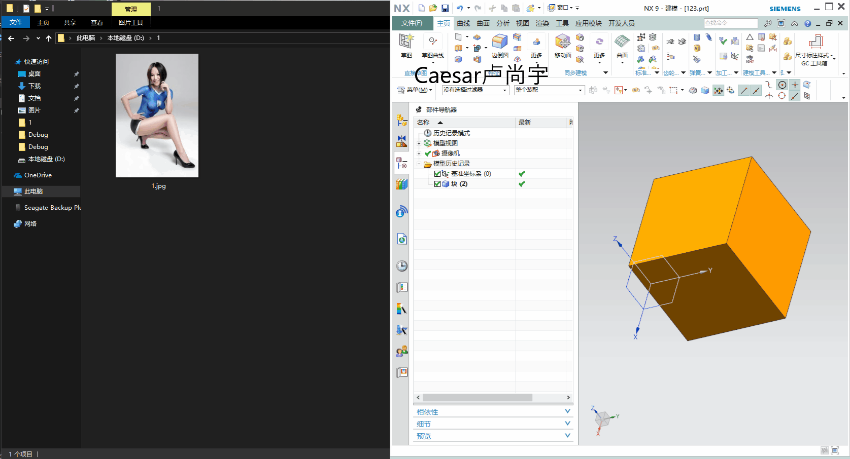 NX二次开发-使用MFC的CImage裁剪图片_cimage 裁剪-CSDN博客