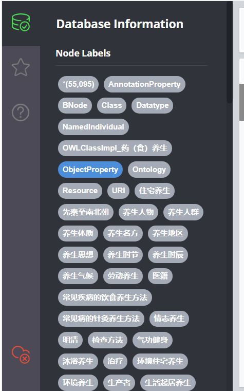 将中文开放知识图谱的owl文件导入到neo4j中，踩坑总结_小青蛙想当程序员的博客-CSDN博客