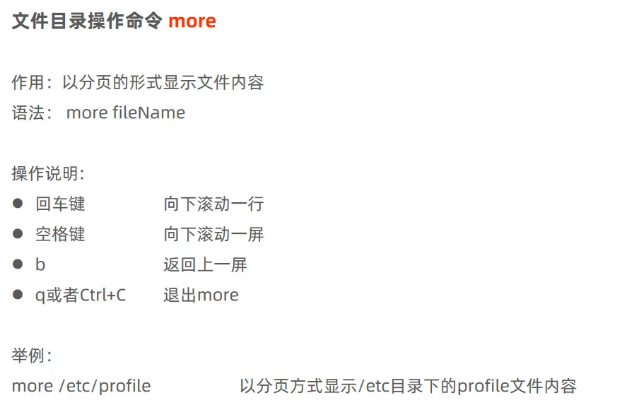 Linux入门_if [ ${tpid} ]; then-CSDN博客