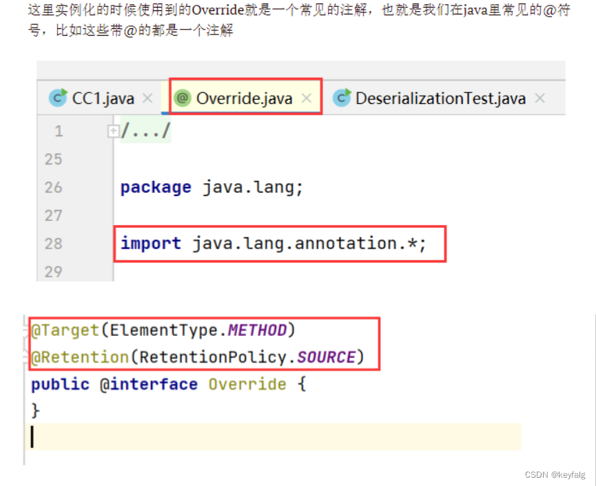 Java反序列化及cc链的调用java反序列化cc链 Csdn博客
