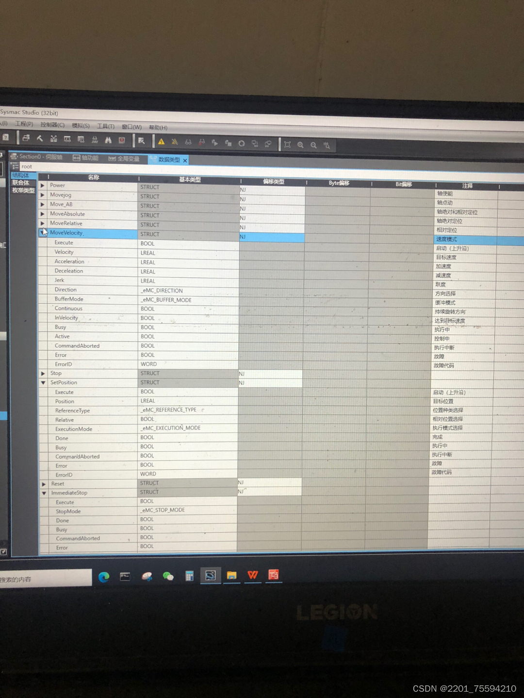 欧姆龙程序 Sysmac Studio伺服程序打包块，直接调用_如何读出sysmac程序-CSDN博客