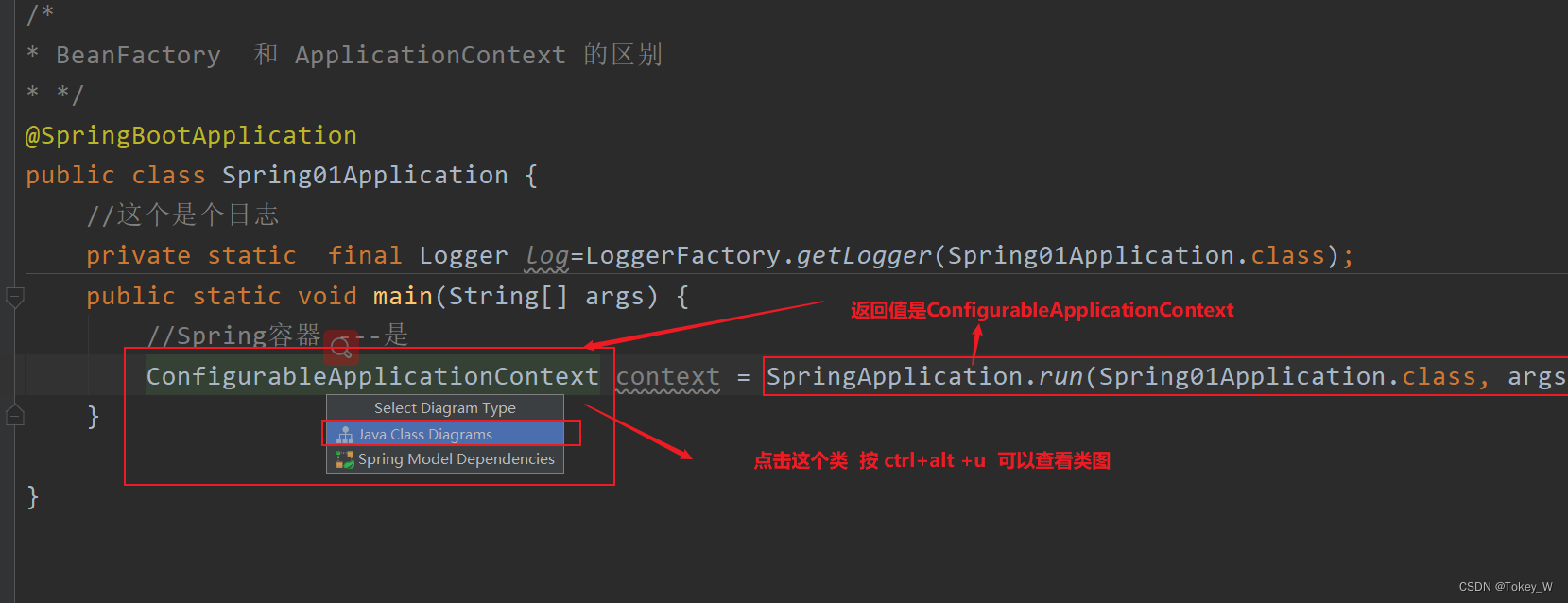 Spring高级49讲笔记-第一讲：容器接口_spring49讲笔记-CSDN博客