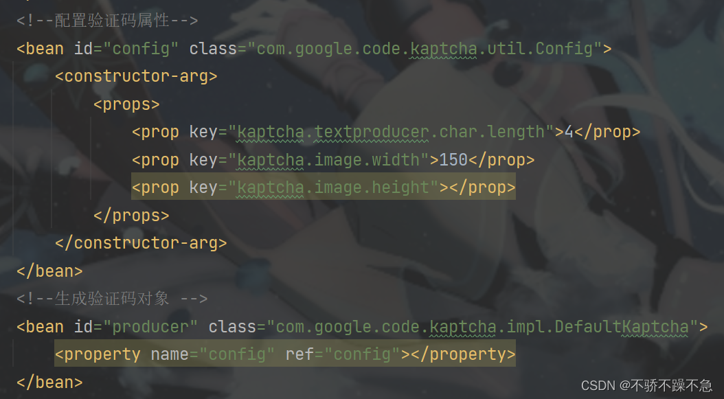 Java web项目使用kapthca实现验证码功能_kaptcha 数字验证码 java-CSDN博客