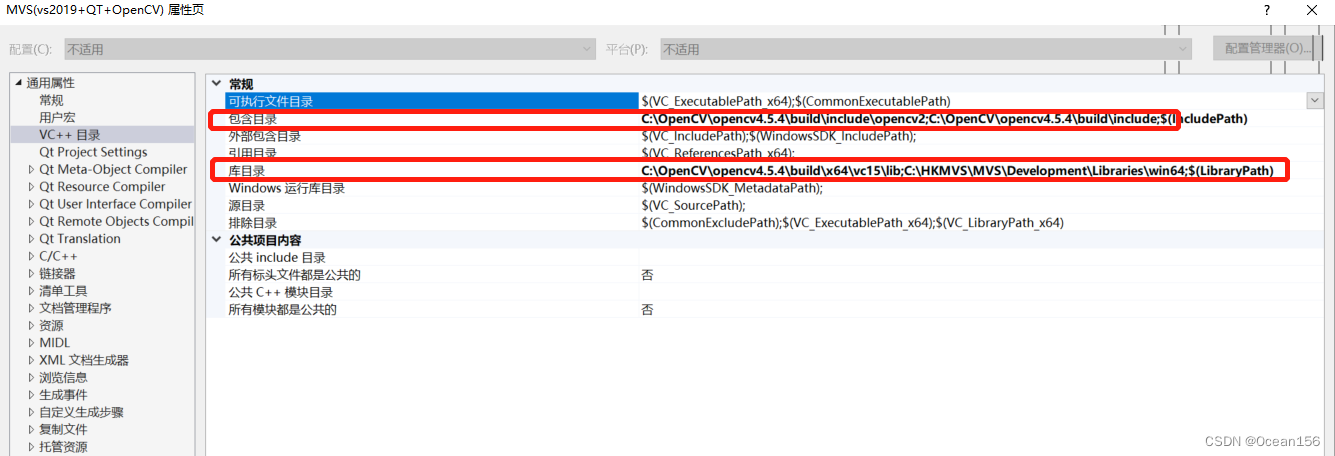 VS2019+OpenCV4.5配置步骤及Debug运行正常Release运行报错：LNK2019的解决办法_vs2019 release 正常 debug报错-CSDN博客