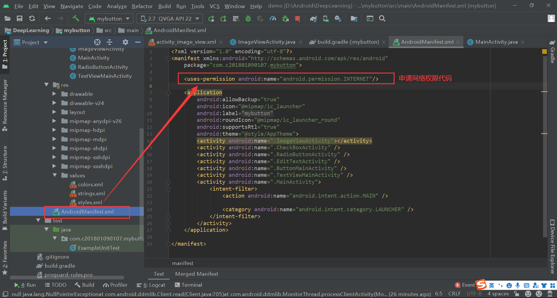 【Android】ImageView使用第三方库加载网络图片_android imageview加载网络图片-CSDN博客