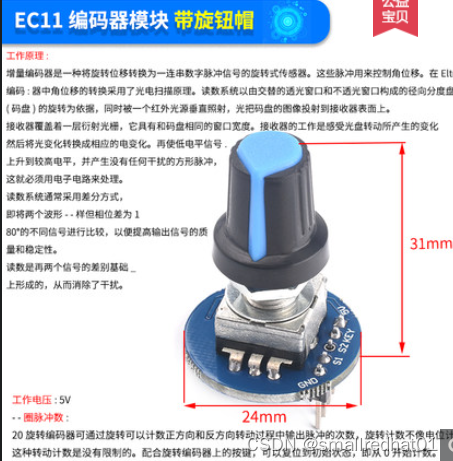 ESP32使用GC9A01圆屏配合编码器EC11展示谷歌小游戏_tftespi gc9a01_小红帽白又白的博客-CSDN博客