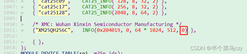制作jffs2文件系统异常_jffs2: node totlen on flash (0xffffffff) != totlen-CSDN博客