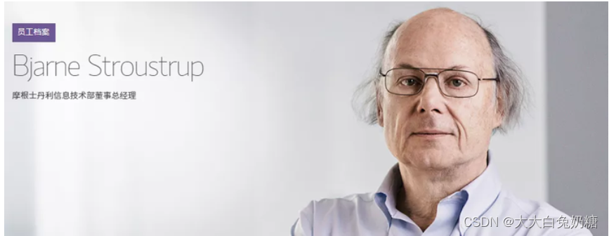 C++基础简介-CSDN博客