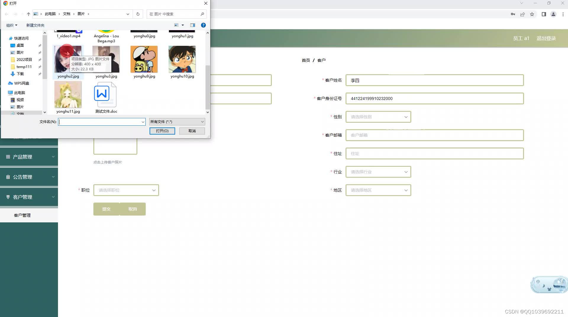Java基于springbootvue的客户管理管理系统的设计与实现 毕业设计基于springboot的客户关系管理系统的设计与实现任务书 Csdn博客