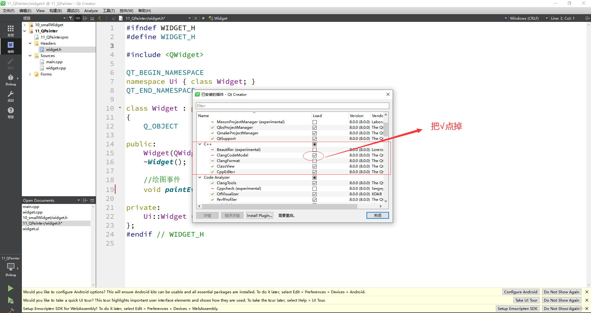Qt自定义函数代码不会自动补全和显示的问题_qt不自动补全了-CSDN博客