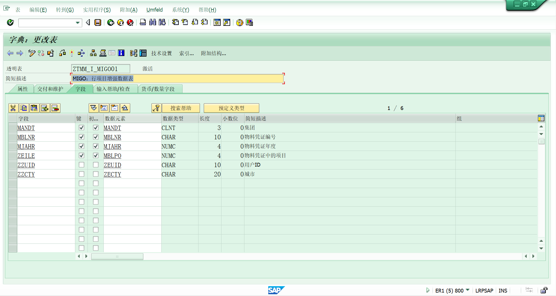 Migo project screen custom field enhancement example - Programmer Sought