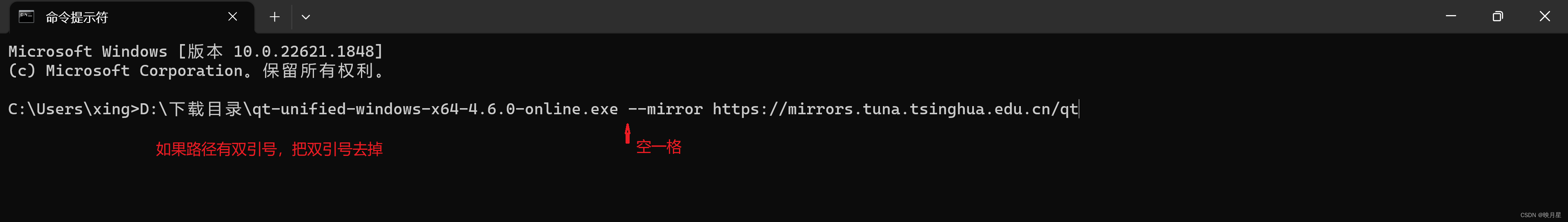 windows11下Qt6.5开发环境安装及QT for Android环境搭建（含虚拟机的创建）_windows11下载qt6.5.2-CSDN博客
