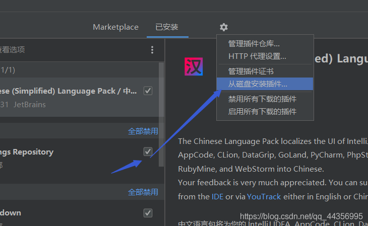 pycharm官方汉化插件不能用解决办法_plugin chinese-CSDN博客