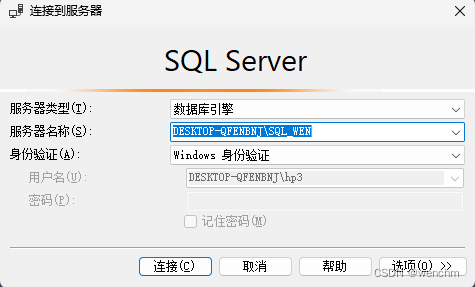 C#中SqlConnection()的用法-CSDN博客