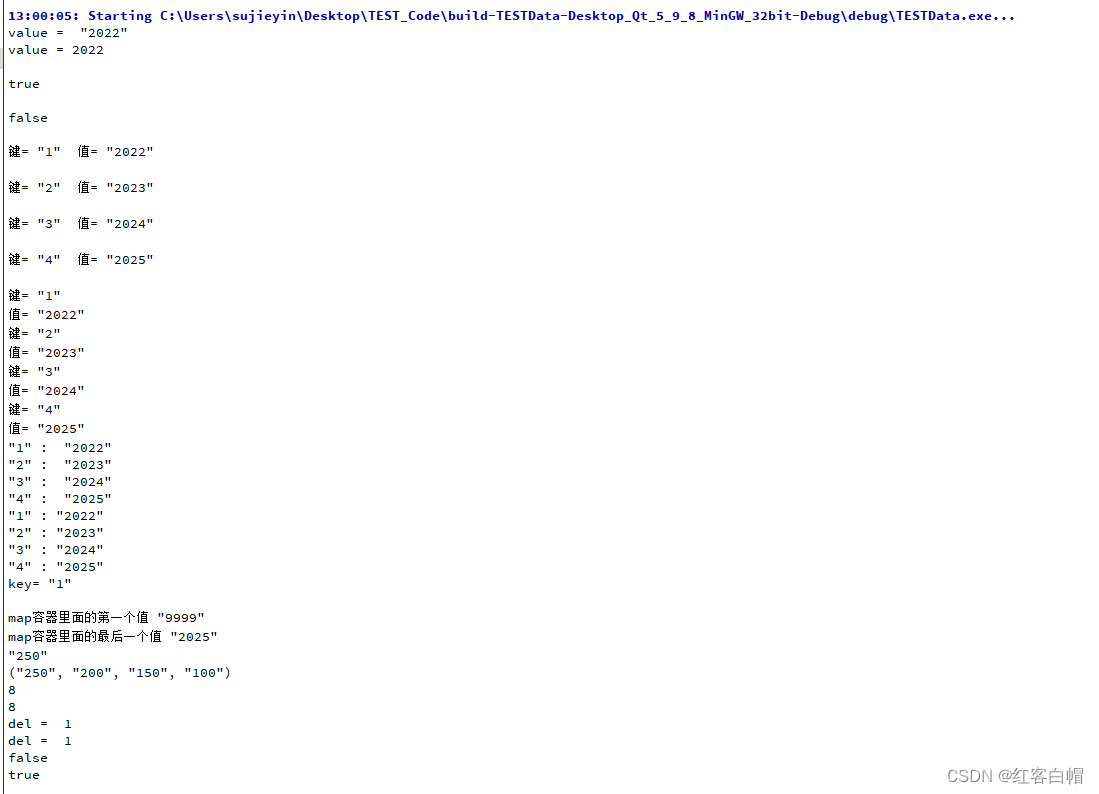 QT STL容器QMap【增、删（两种方式）、改、查、遍历（三种方式）、清除】_qt 遍历qmap的key_「QT(C++)开发工程师」的博客-CSDN博客