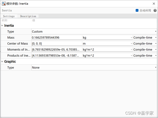 基于Simulink、Simscape、S-Function联合的机械臂仿真_rrpr机械臂simulink-CSDN博客