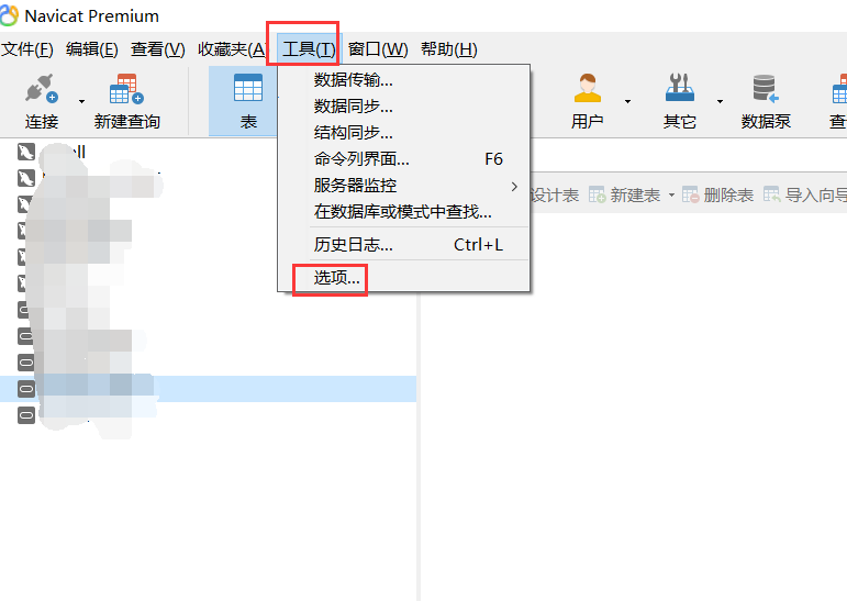 Navicat 连接Oracle数据库提示cannot create oci handles问题解决方法-CSDN博客