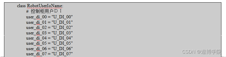 遨博协作机器人高级编程 -AUBOPE SDK Python接口介绍与使用_遨博机器人编程_遨博学院的博客-CSDN博客