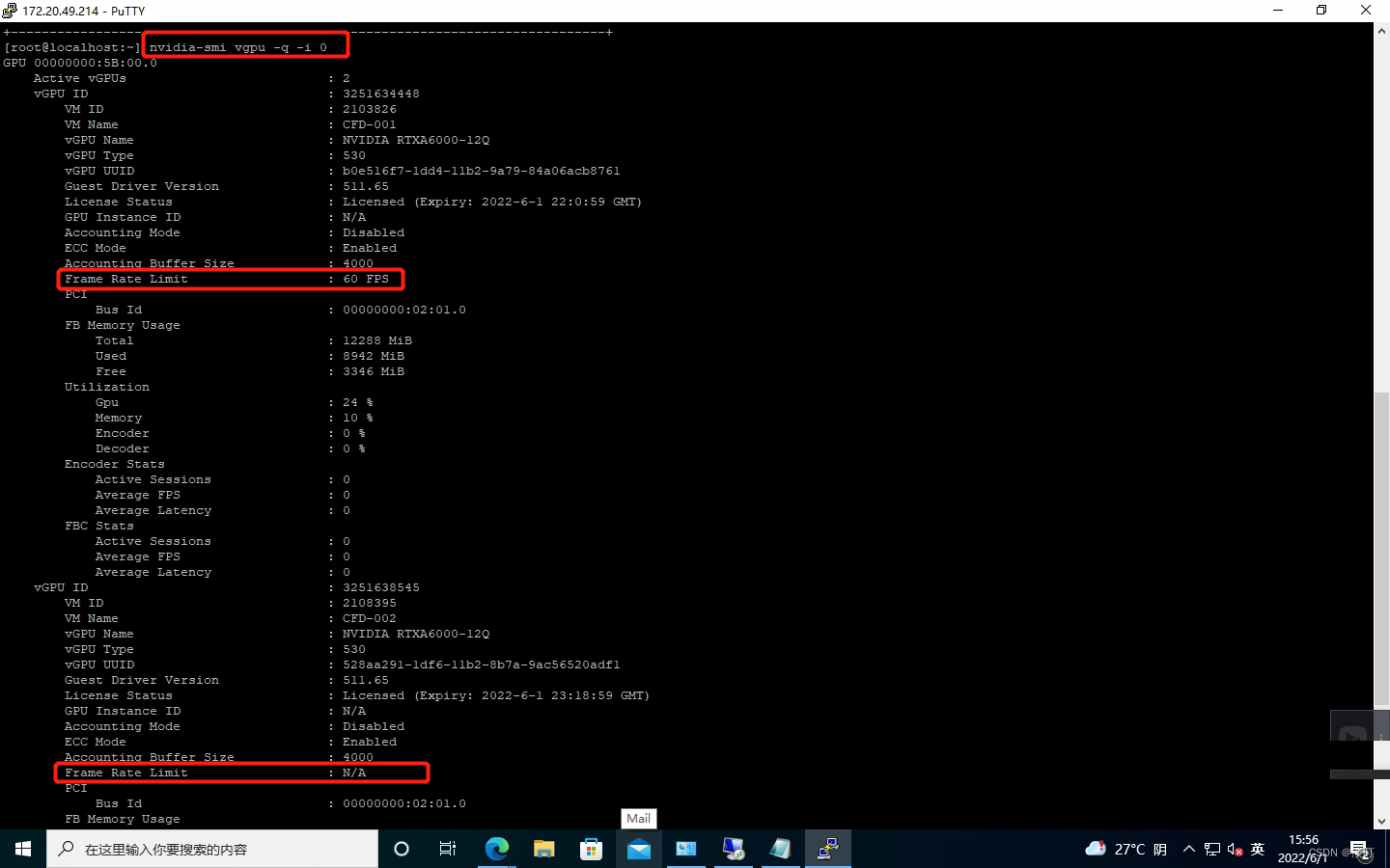 horizon2206+A6000显卡 vGPU桌面经验分享_vmware horizon vgpu-CSDN博客