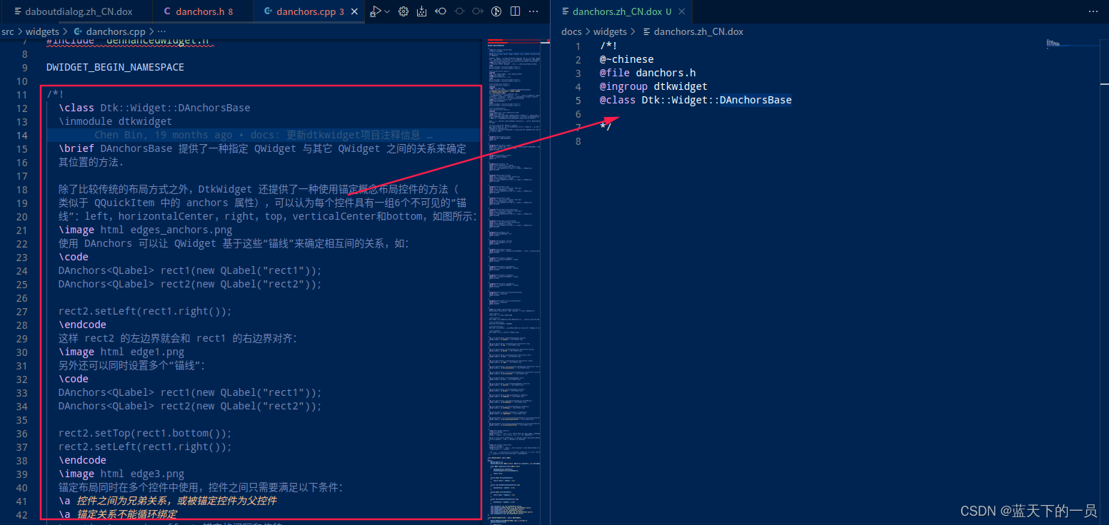 如何进行dtk文档的编写-CSDN博客