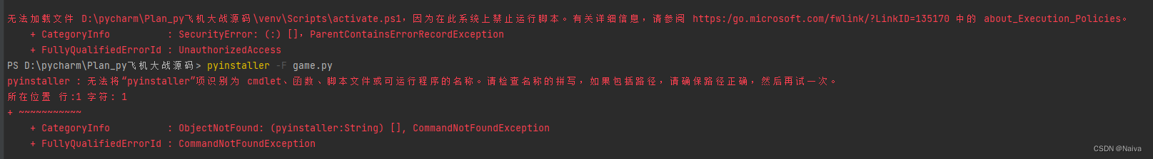 【小技巧】pycharm 安装pyinstaller 库生成.exe文件时，提示“ pyinstaller 不是内部或外部命令……”_pyinstaller' 不是内部或外部命令,也不是可运行 ...