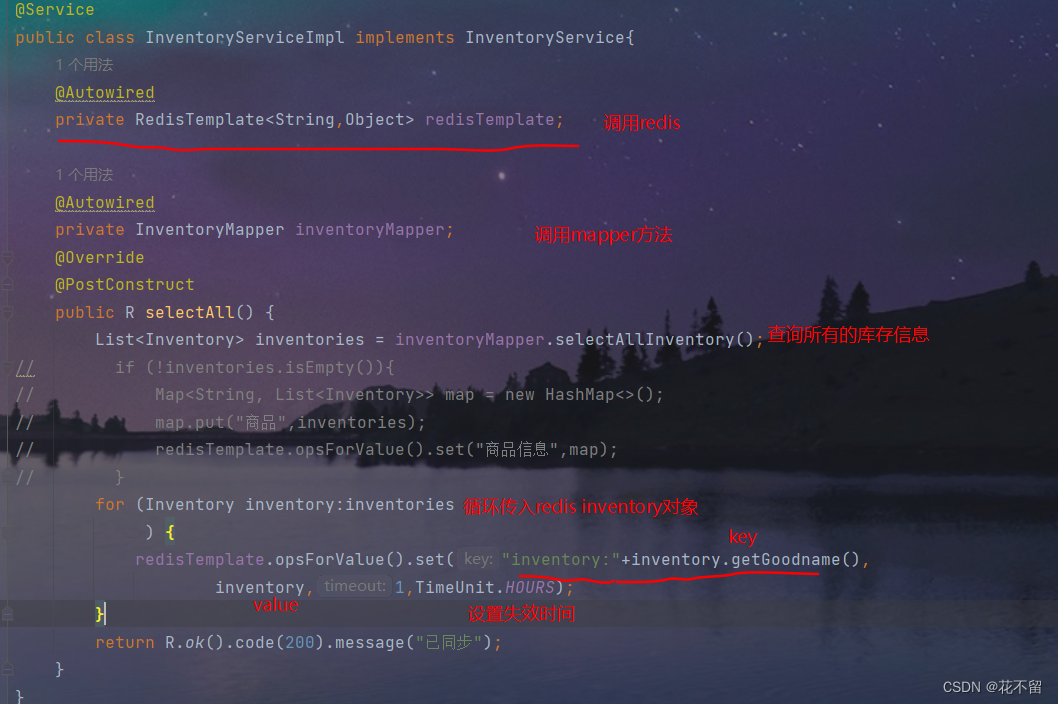 使用RabbitMQ+Redis实现秒杀系统_redis和mq合作-CSDN博客