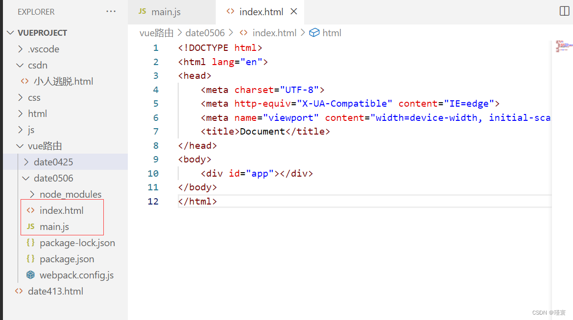 用户登录注册案例（Vue路由）_vue用户登录注册案例-CSDN博客