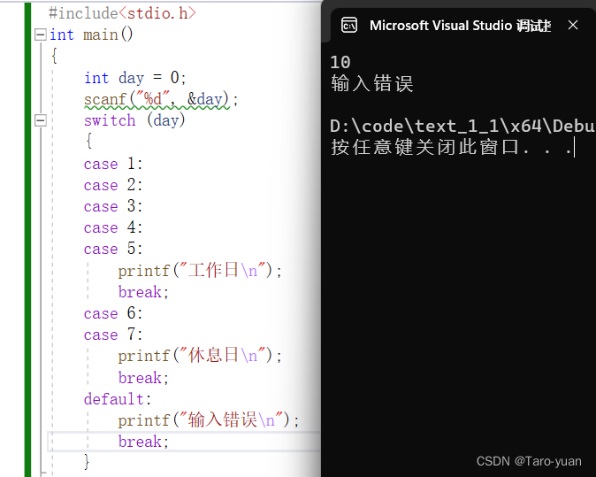 【C语言】分支语句和循环语句_while语句default-CSDN博客