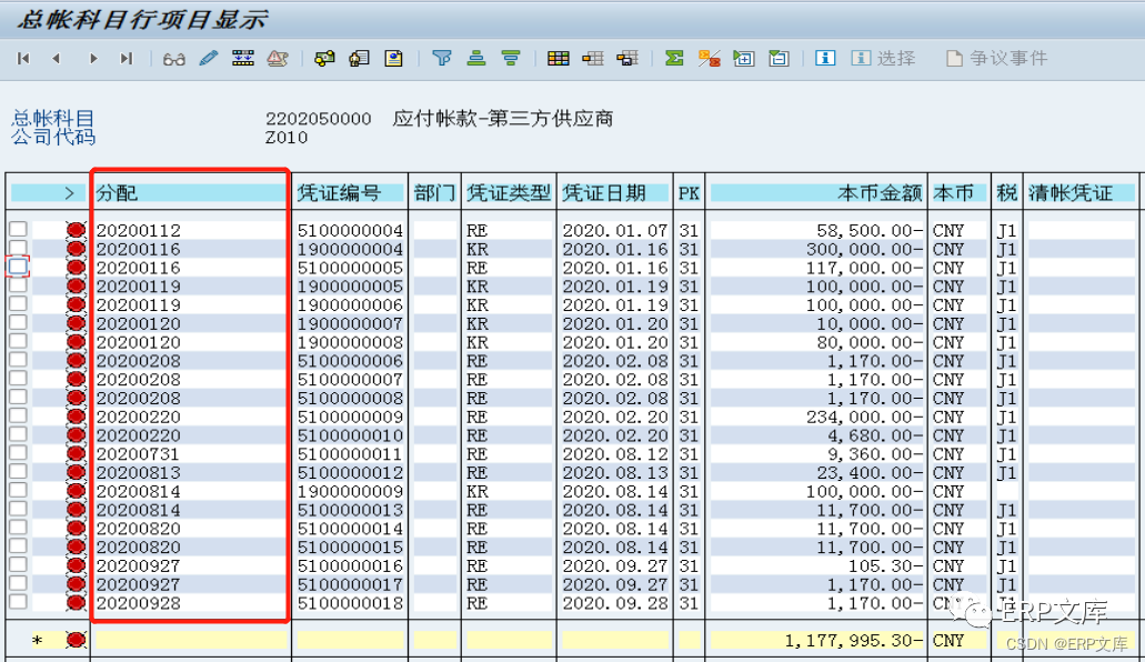 SAP Sort key 排序码有什么作用？_sap排序码-CSDN博客