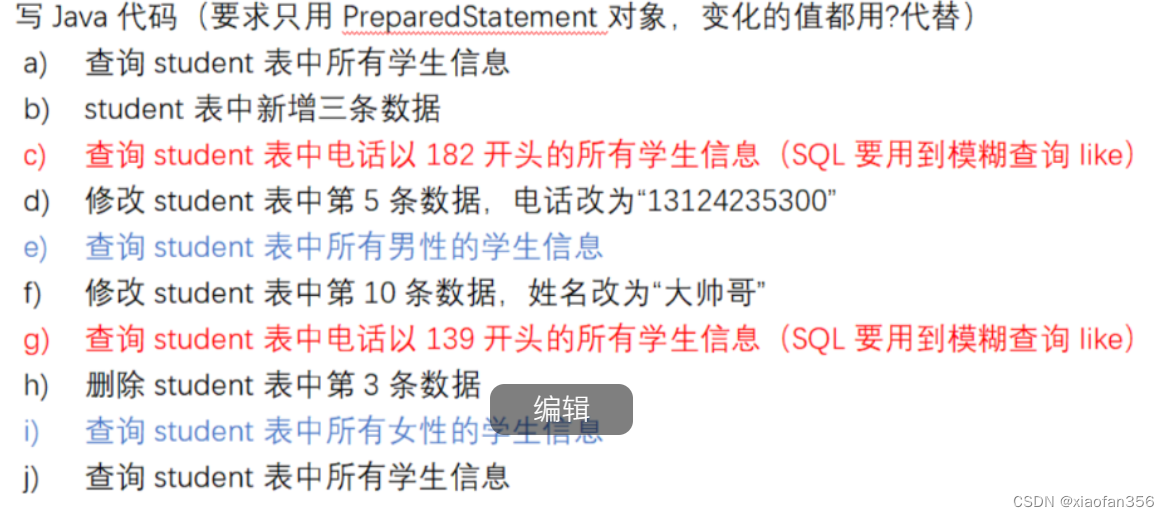 学生选课系统 数据库版数据库学生选课系统sql代码 Csdn博客 