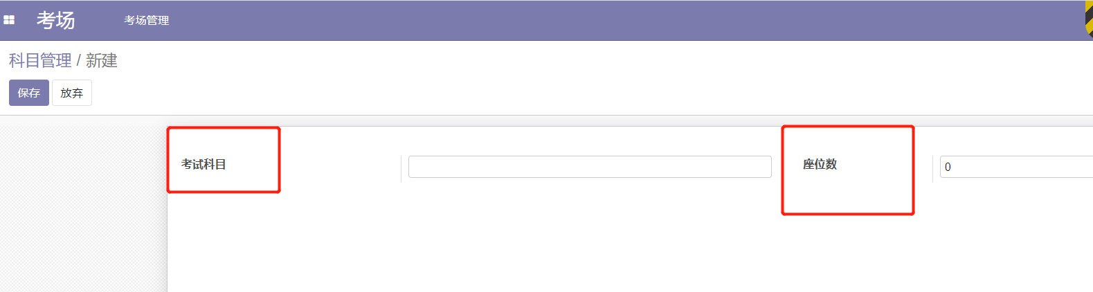 2.odoo13的学习（odoo中的模型、模型类属性、字段属性等）_odoo form view的字段属性-CSDN博客