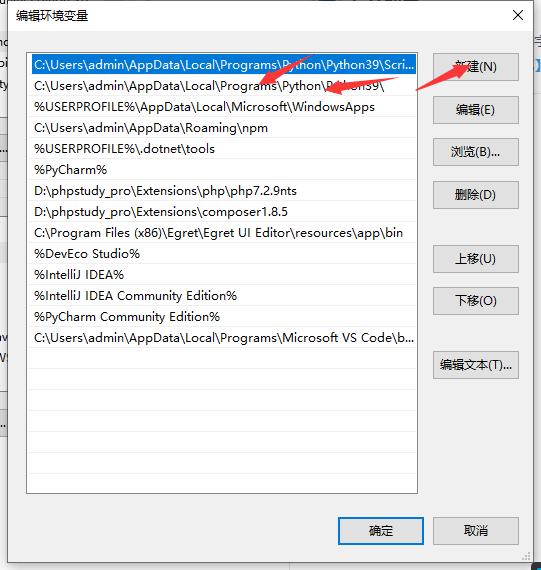 【python基础】window下python安装及配置环境变量的方法教程windows配置python环境变量 Csdn博客